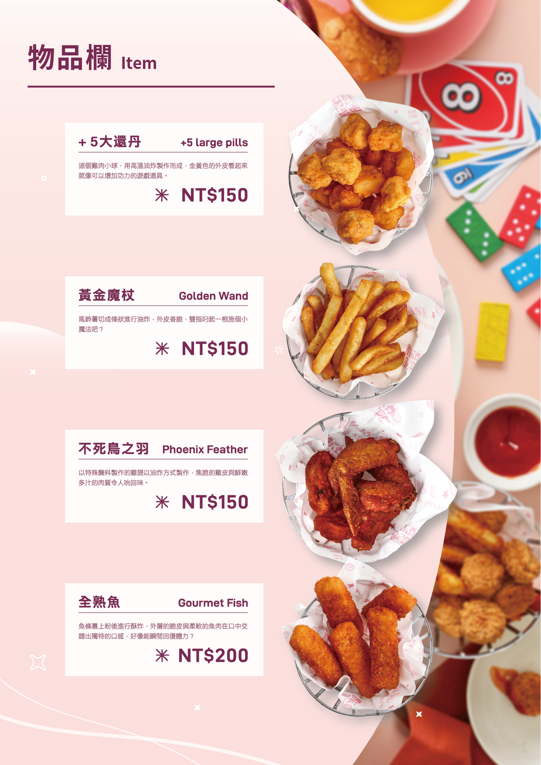 KB Menu-常態餐_A4_202406_web_05 - KIRABASE 讓星星閃耀的基地